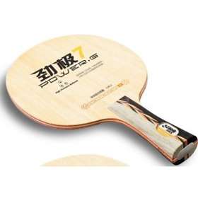 Find the best price on DHS PG7 | Compare deals on PriceSpy NZ