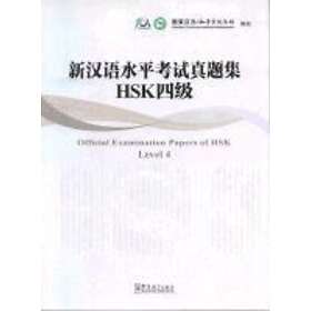 Find the best price on : Official Examination Paper of HSK Level: Vol ...