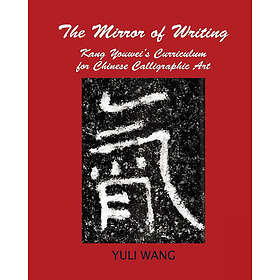 Find the best price on Yuli Wang: The Mirror of Writing | Compare deals ...