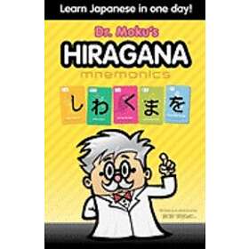 Find the best price on Bob Byrne: Hiragana Mnemonics: Learn Japanese in ...