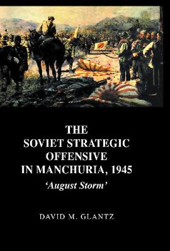 Find the best price on David Glantz: The Soviet Strategic Offensive in ...